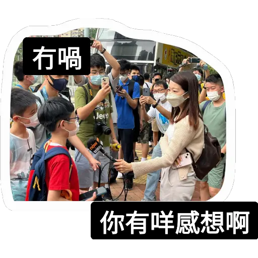 Sticker Maker - 2021-2022 SY 1C Stickers 5
