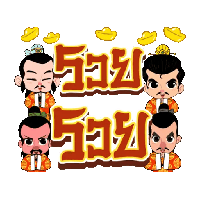 Sticker Maker - 3KOK Happy Chinese New Year
