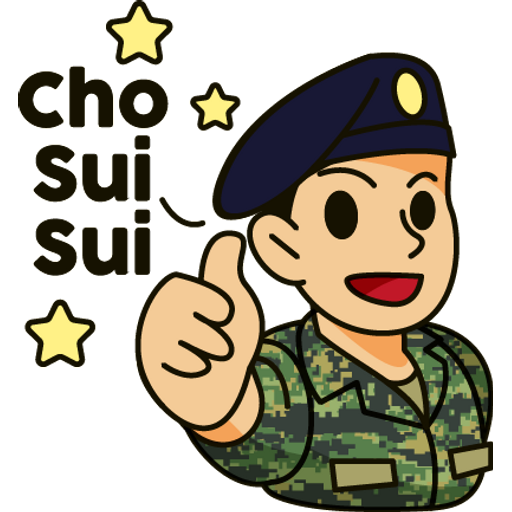 Sticker Maker - A55_Supply