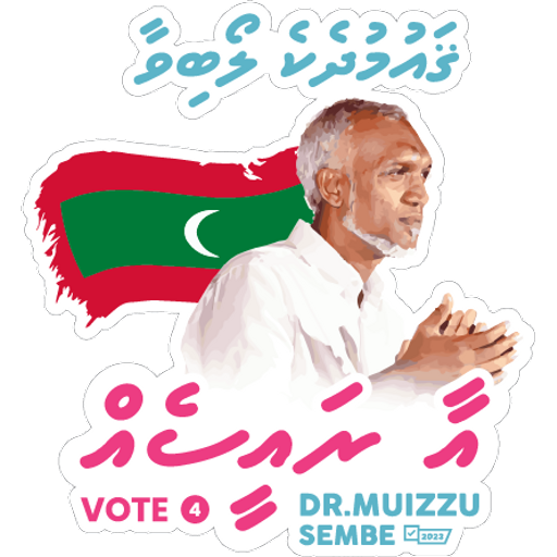 Sticker Maker - Aa Raees Sticker Pack