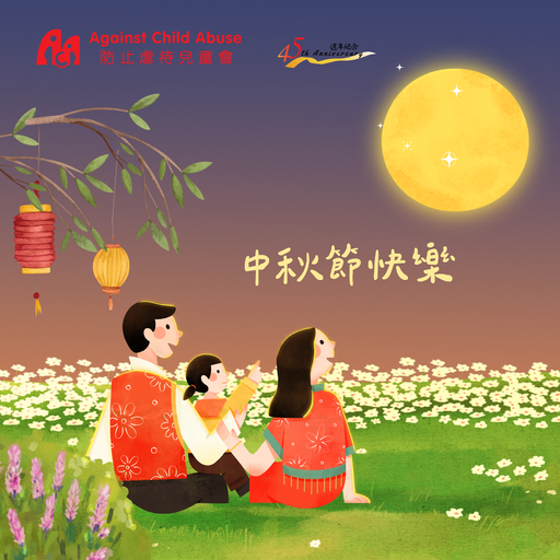 Sticker Maker - ACA Stickers