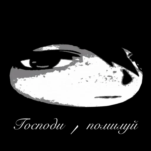 Sticker Maker - Яэ Мико №8