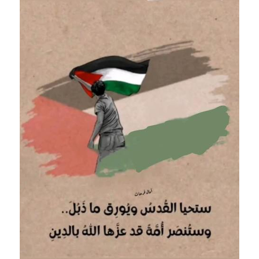 Sticker Maker - AHMED