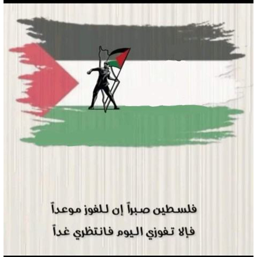 Sticker Maker - AHMED