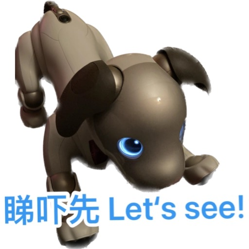 Sticker Maker - Ai-aibo