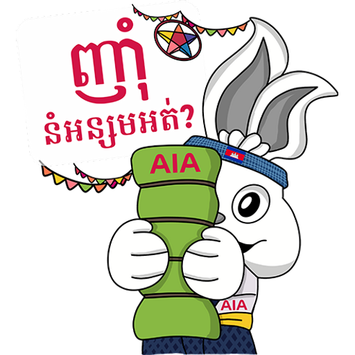 Sticker Maker - AIA Cambodia KNY