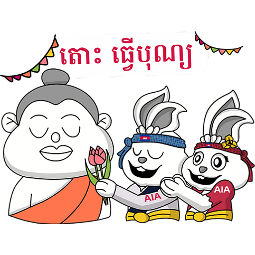 Sticker Maker - AIA Cambodia KNY