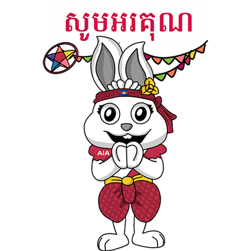 Sticker Maker - AIA Cambodia KNY