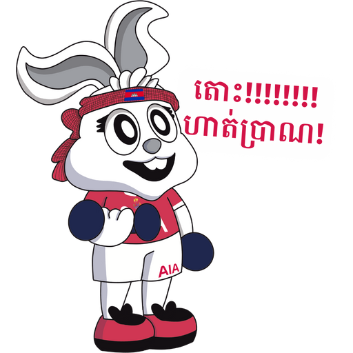 Sticker Maker - AIA Cambodia