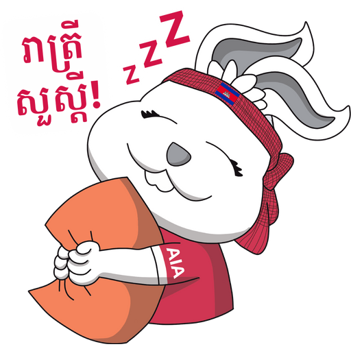 Sticker Maker - AIA Cambodia