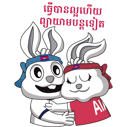 Sticker Maker - AIA Cambodia