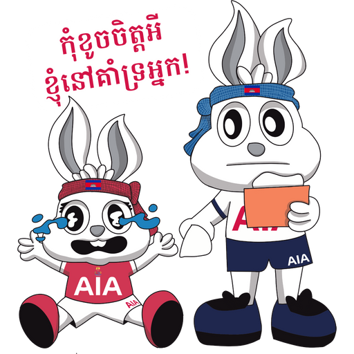 Sticker Maker - AIA Cambodia