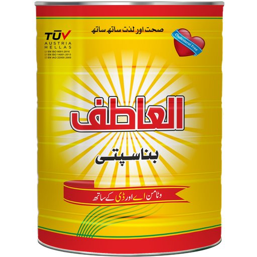 Sticker Maker - Ghee Industry