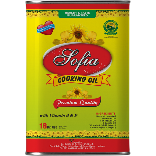 Sticker Maker - Ghee Industry