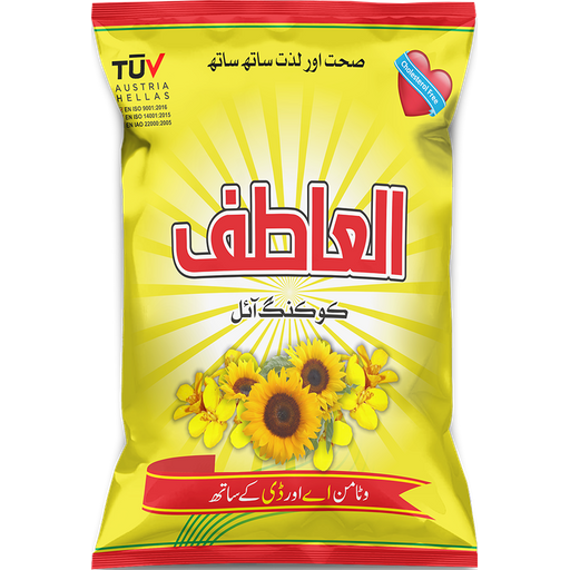 Sticker Maker - Ghee Industry