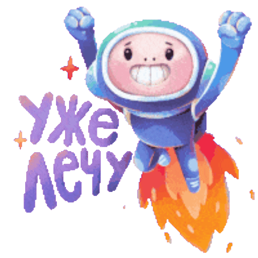 Sticker Maker - Alex & Cosmo