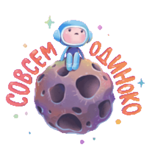 Sticker Maker - Alex & Cosmo