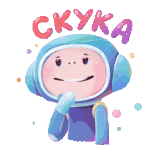 Sticker Maker - Alex & Cosmo