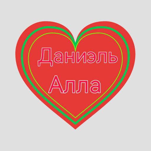 Sticker Maker - Alla Daniel