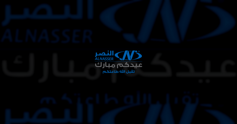 Sticker Maker - Alnasser