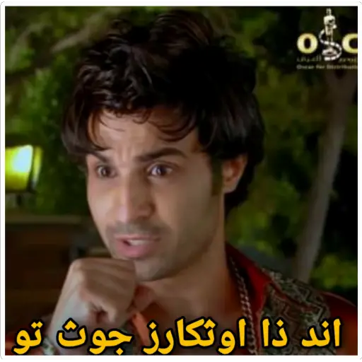 Sticker Maker - الرجل العناب