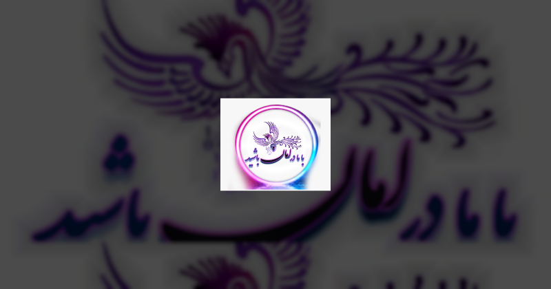 Sticker Maker - Aman