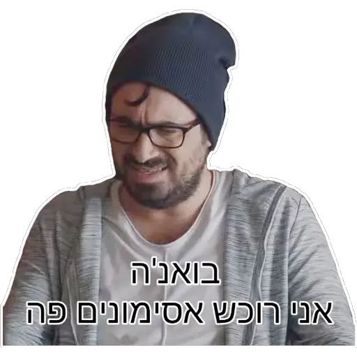 Sticker Maker - Aman Courses