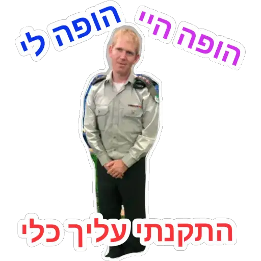 Sticker Maker - Aman Moods