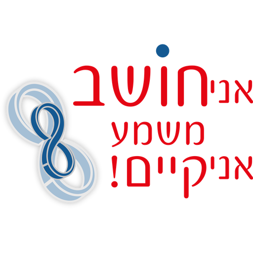 Sticker Maker - Amir Vezler
