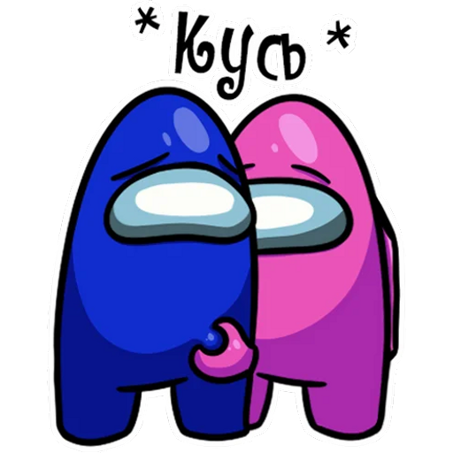 Sticker Maker - Among Us №13