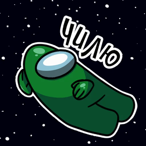 Sticker Maker - Among Us №13