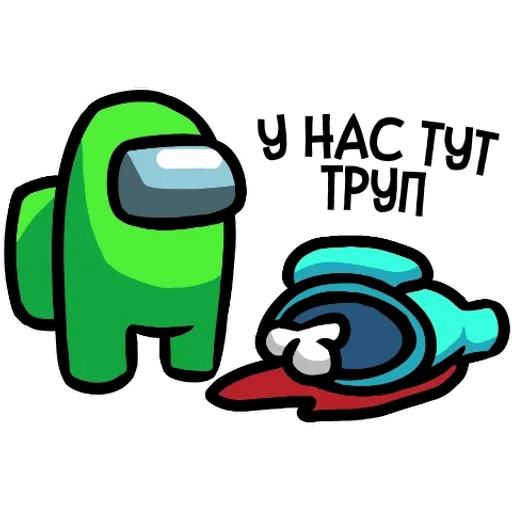 Sticker Maker - Among Us №15
