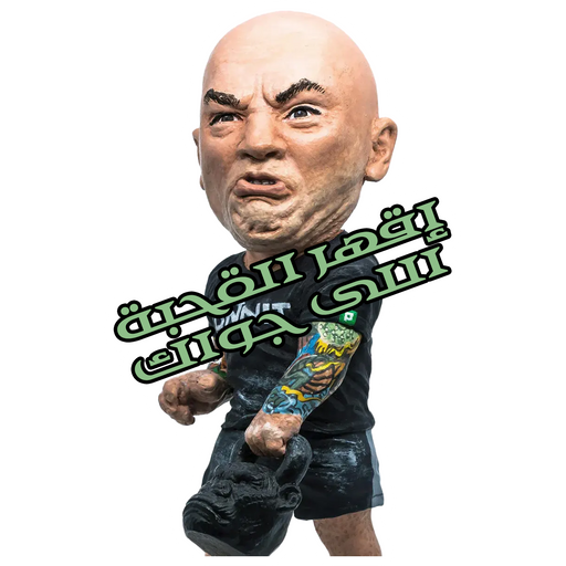 Sticker Maker - Anger