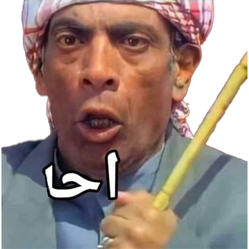 Sticker Maker - Anger