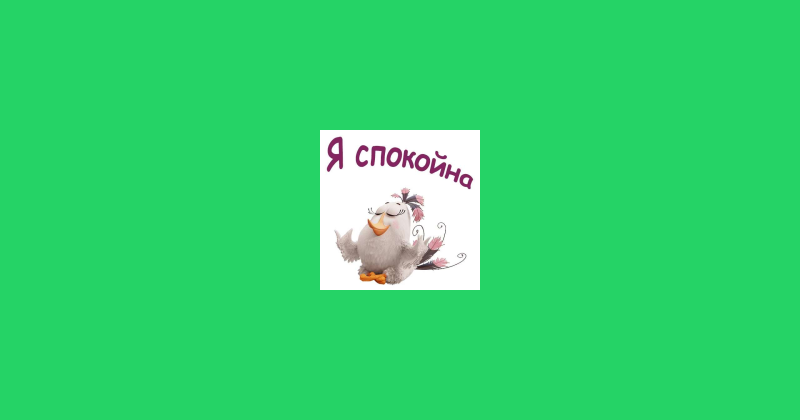 Sticker Maker - Angry Birds №1