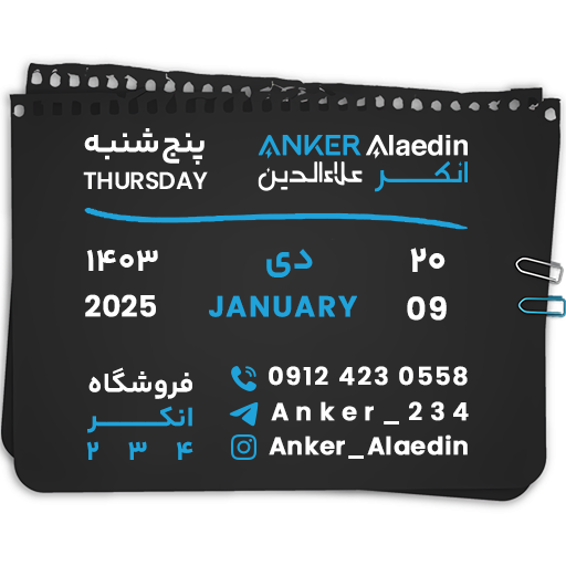 Sticker Maker - Anker Alaedin | Dey 1403