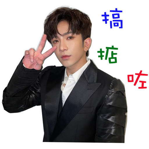 Sticker Maker - Anson Lo ver 1