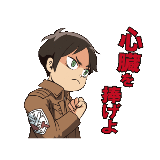 Sticker Maker - AoT