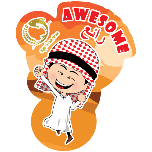 Sticker Maker - Arab Agrimarine UAE Sticker