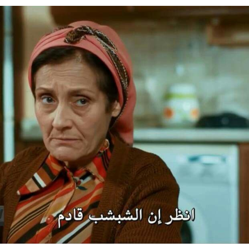 Sticker Maker - Arab memes