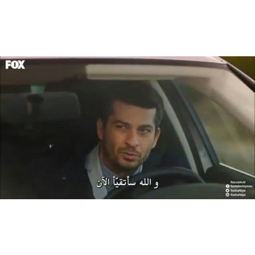 Sticker Maker - Arab memes