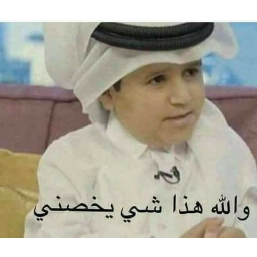 Sticker Maker - Arab memes