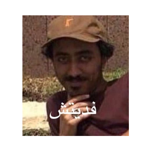 Sticker Maker - Arab memes