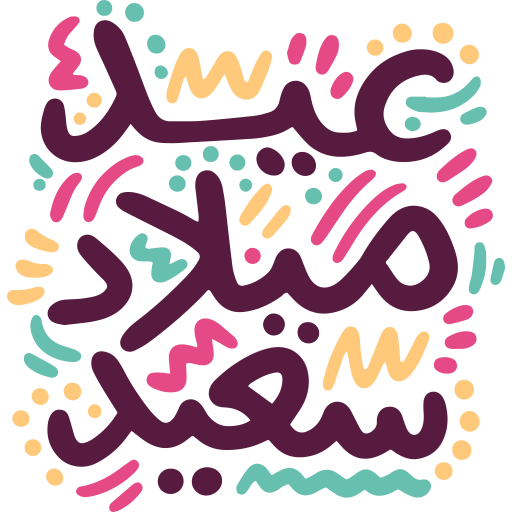 Sticker Maker - Arabic Phrases Handwritten