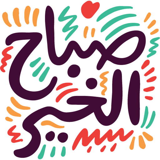 Sticker Maker - Arabic Phrases Handwritten