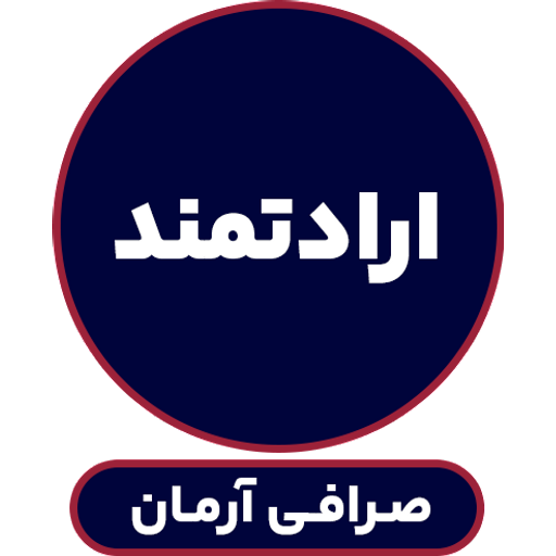 Sticker Maker - Arman Exchange