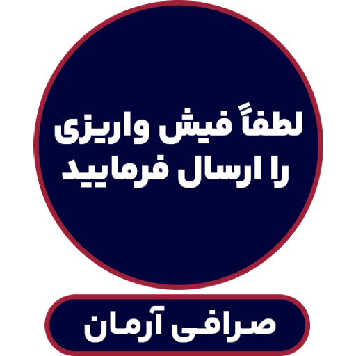 Sticker Maker - Arman Exchange