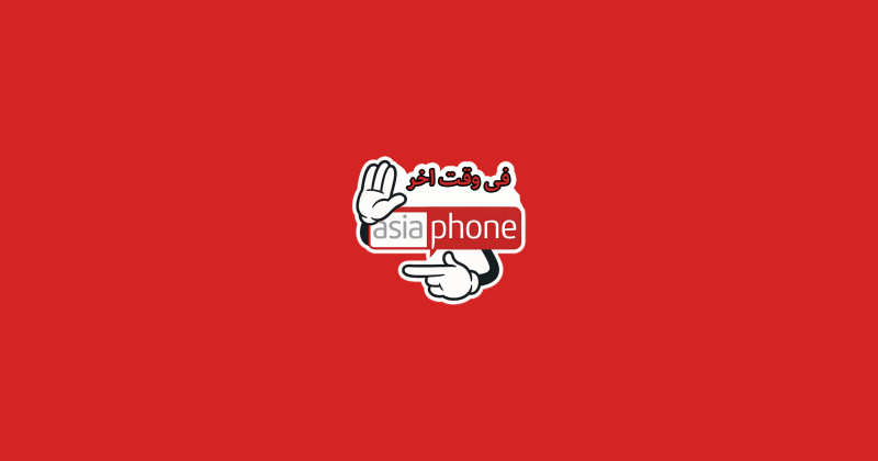 Sticker Maker - Asiaphone v2 arabic
