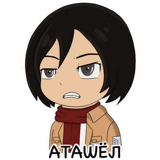 Sticker Maker - Атака Титанов №29