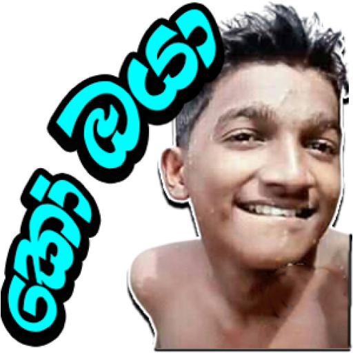 Sticker Maker - Athal Fun